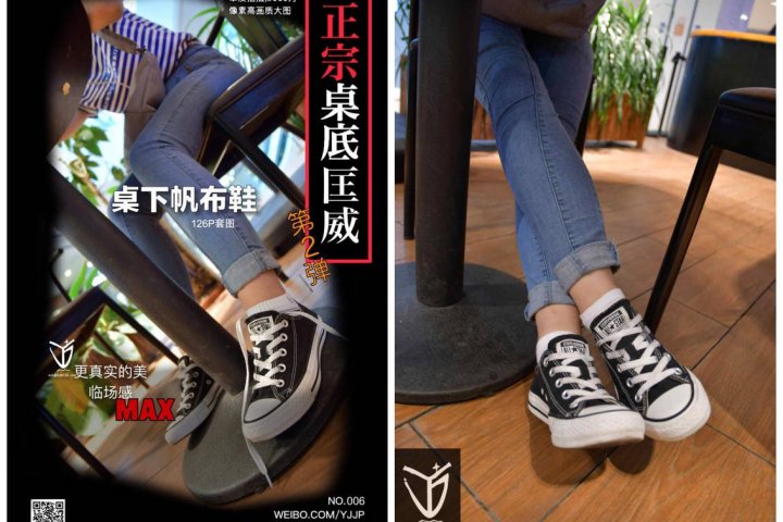 【网盘】YJ街拍-006 – MeiJiao资源站